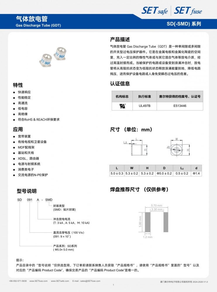 SD091A-SMD datasheet page 1