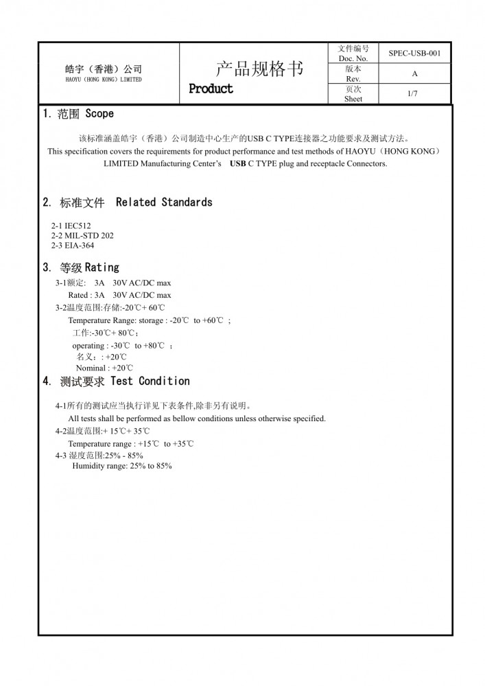 USB-310CA specification page 1