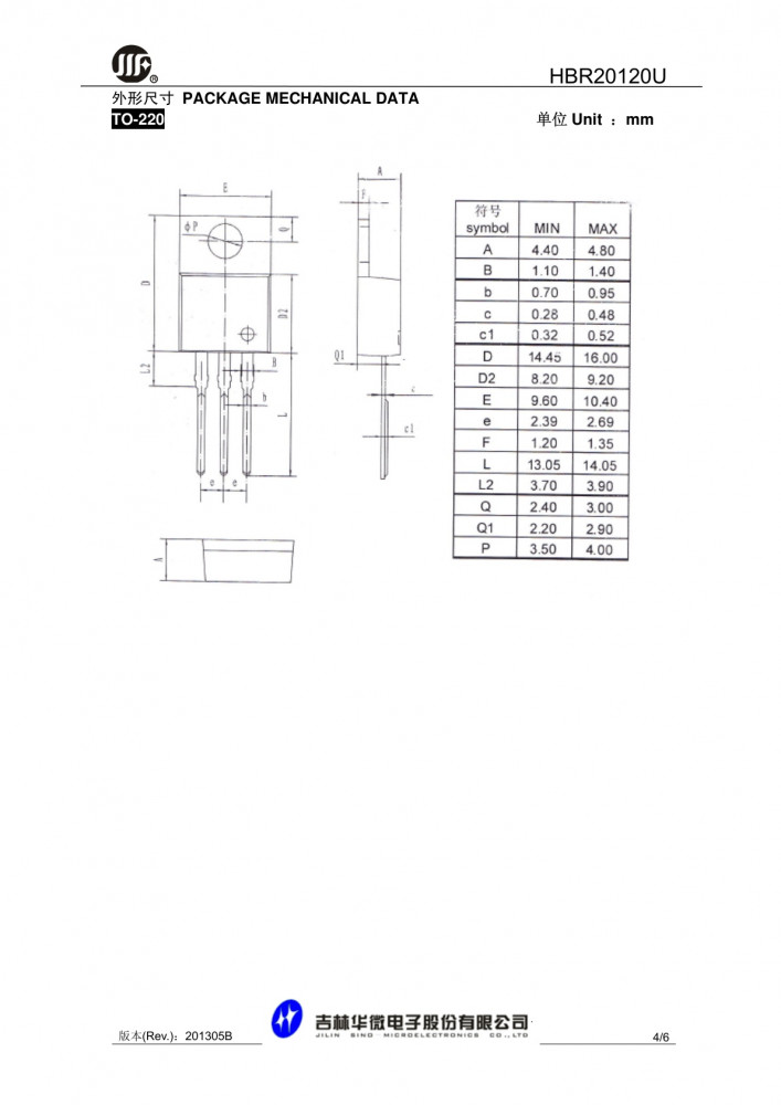HBR20120U datasheet page 4