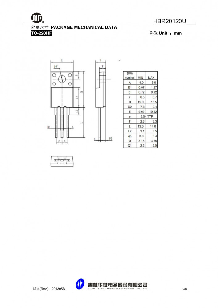HBR20120U datasheet page 5