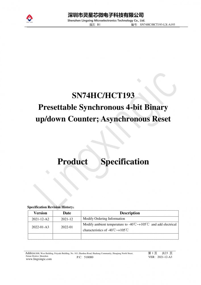 SN74HC193 datasheet page 1