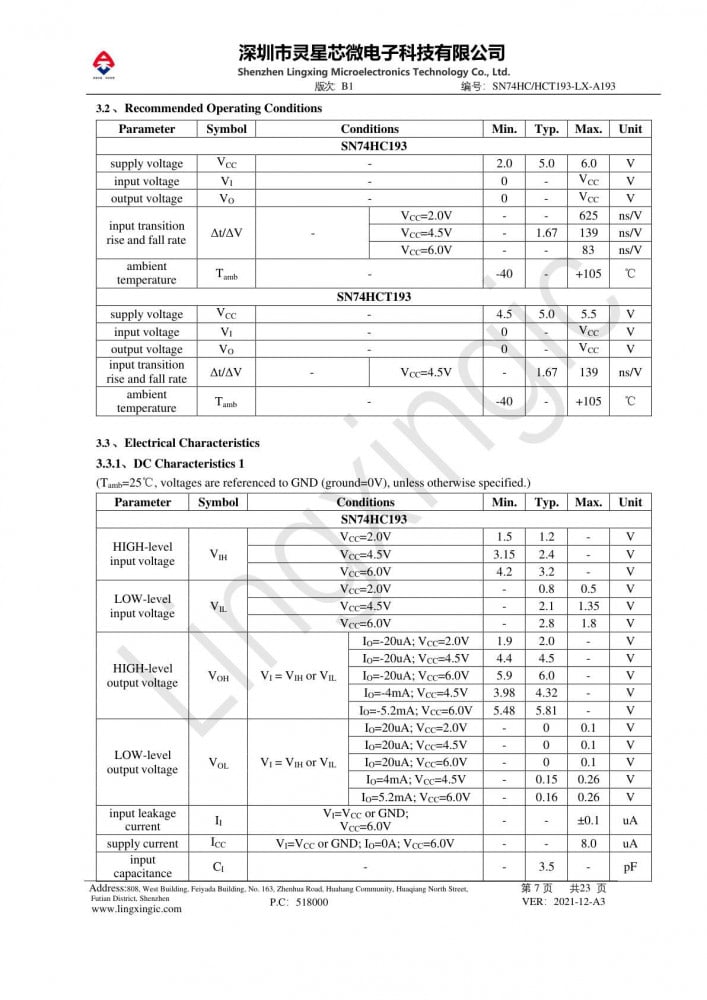 SN74HC193 datasheet page 7