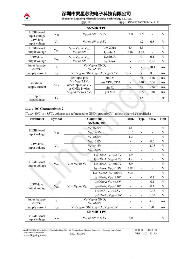 SN74HC193 datasheet page 8