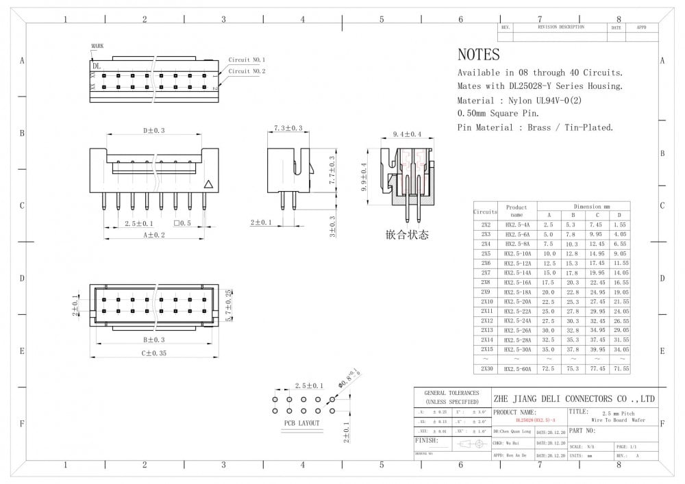 DLL HX2.5 technical drawing page 1