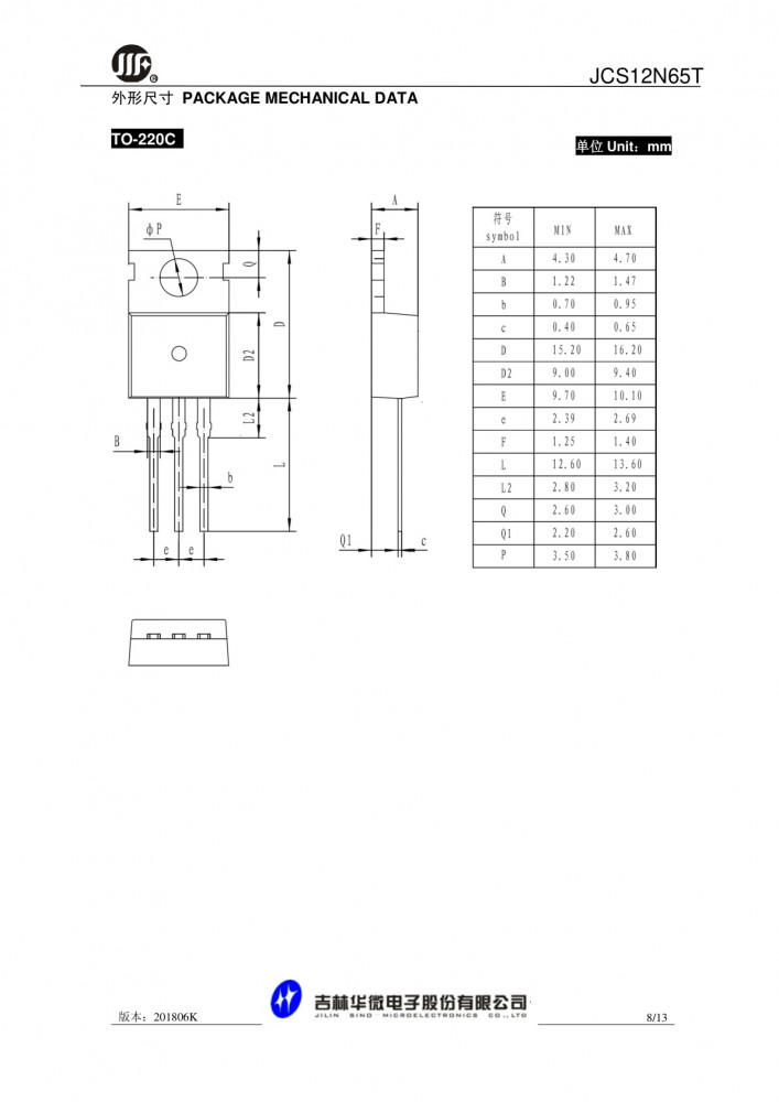JCS12N65FT datasheet page 8