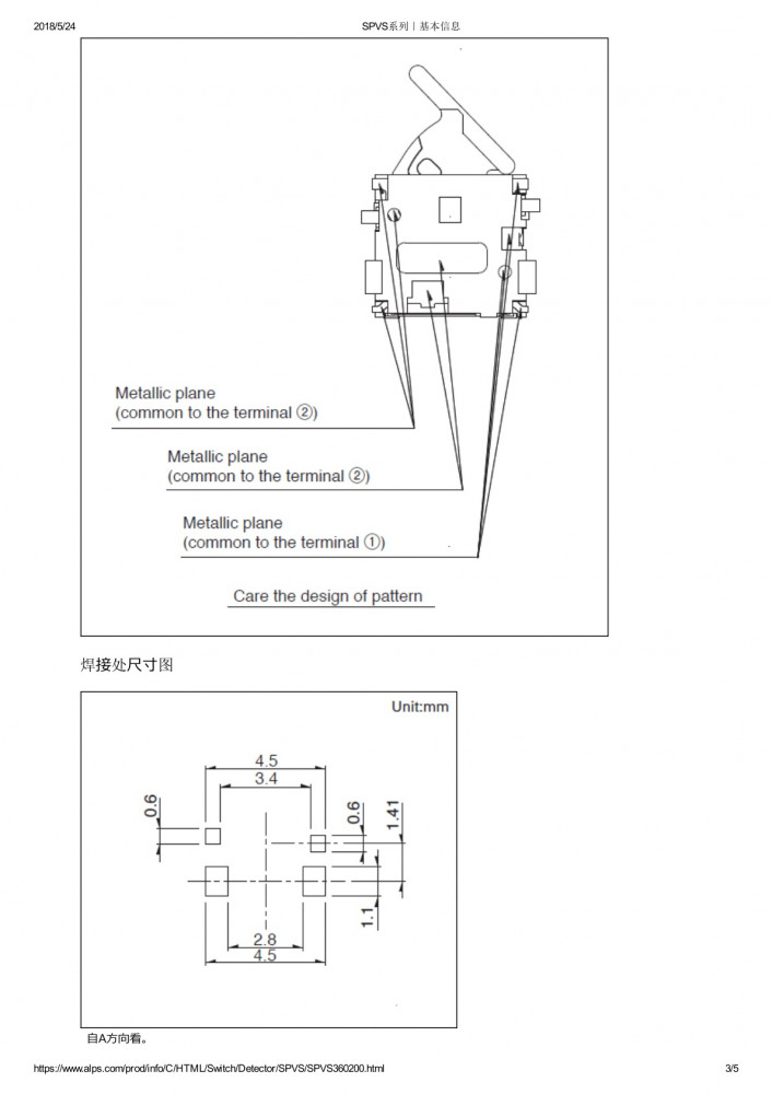 SPVS360200 technical document page 3