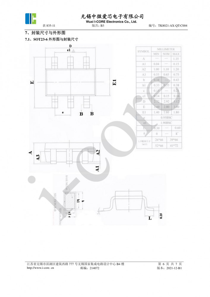 TK8021 datasheet page 6