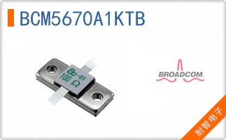 Broadcom ACPF-7003-BLK for sale