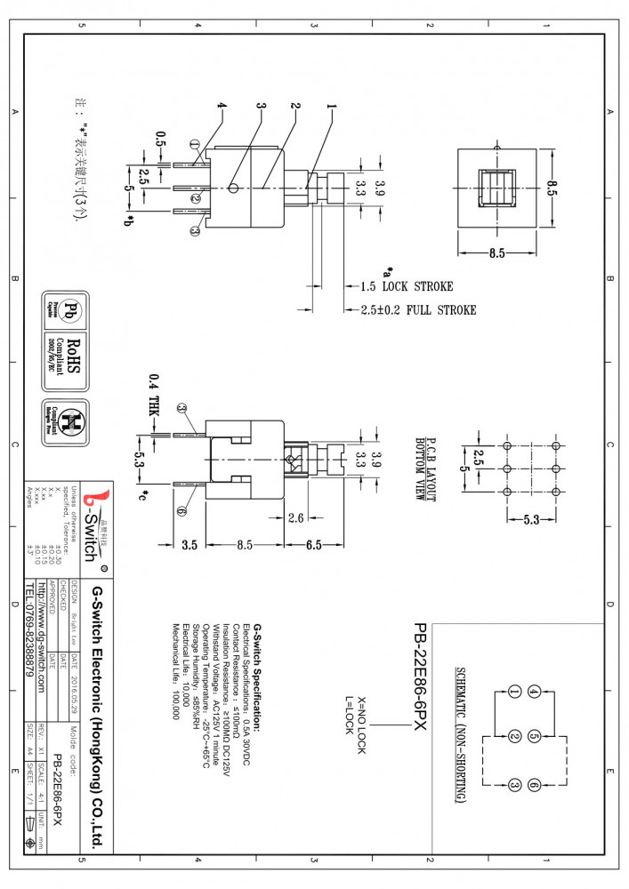 G-Switch PB-22E86-3.3 product document