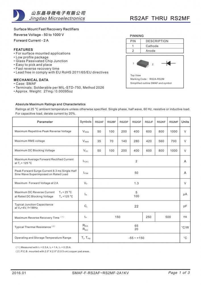 RS2MF datasheet page 1