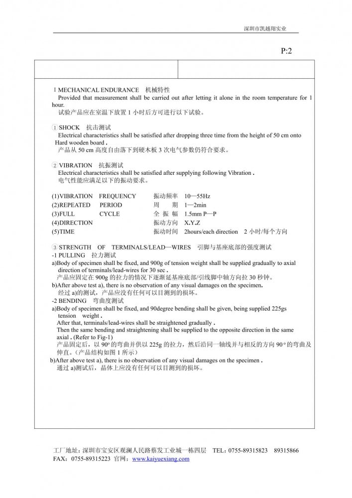 KYX KBD300002020 datasheet page 3