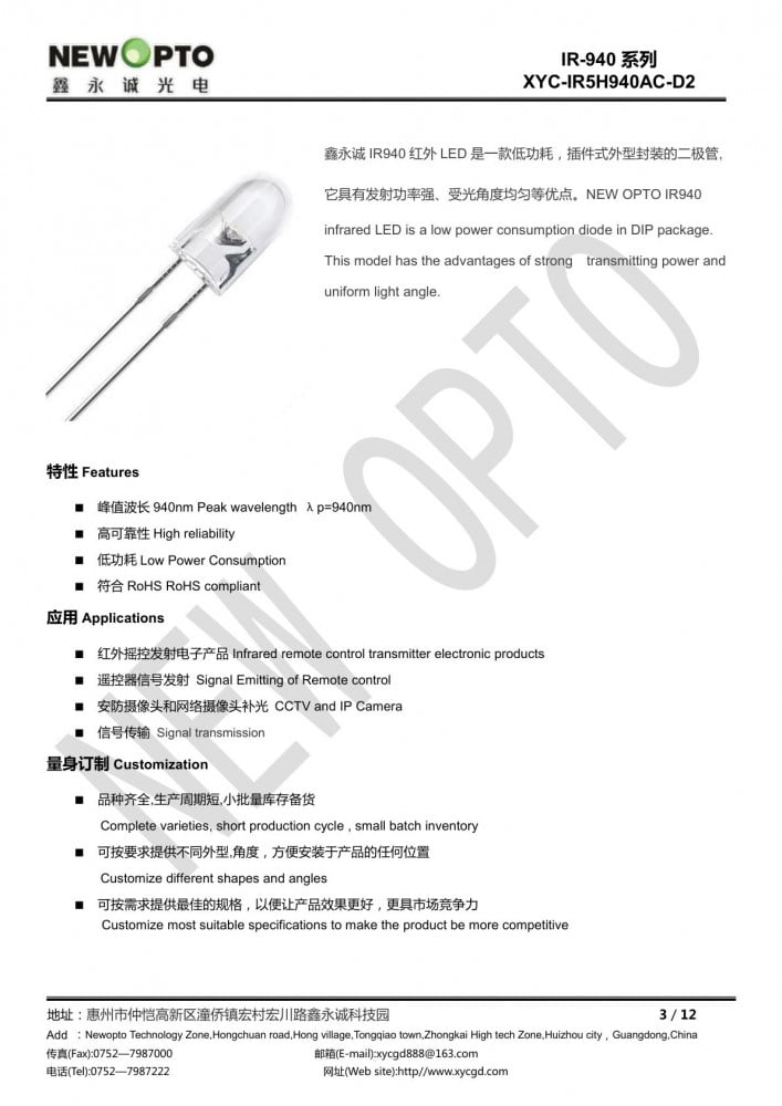XYC-IR5H940AC-D2 datasheet page 3