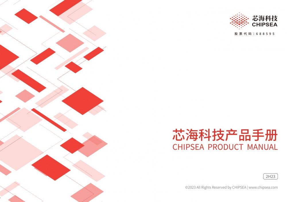 CHIPSEA product manual page 1