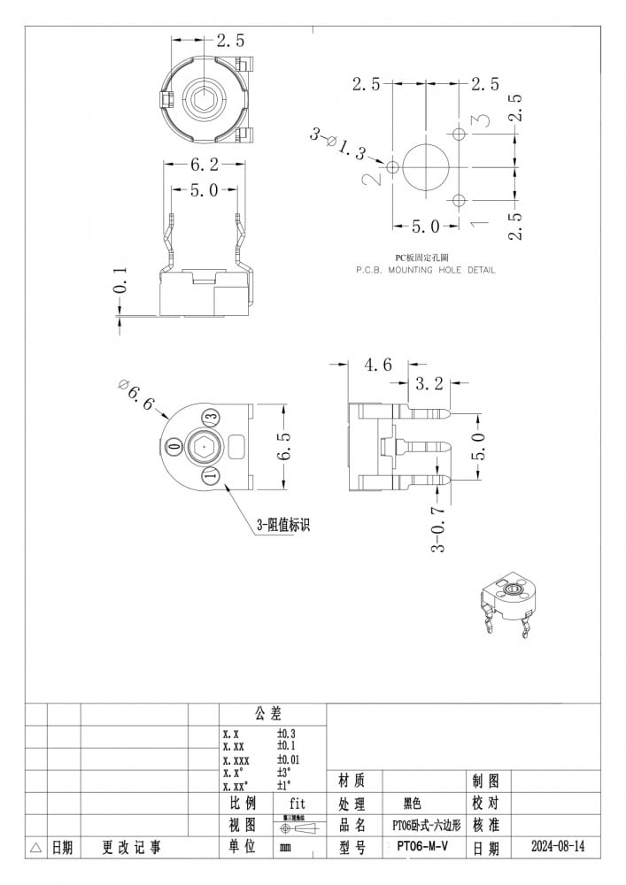 BOCHEN PT06-M-V technical drawing page 1