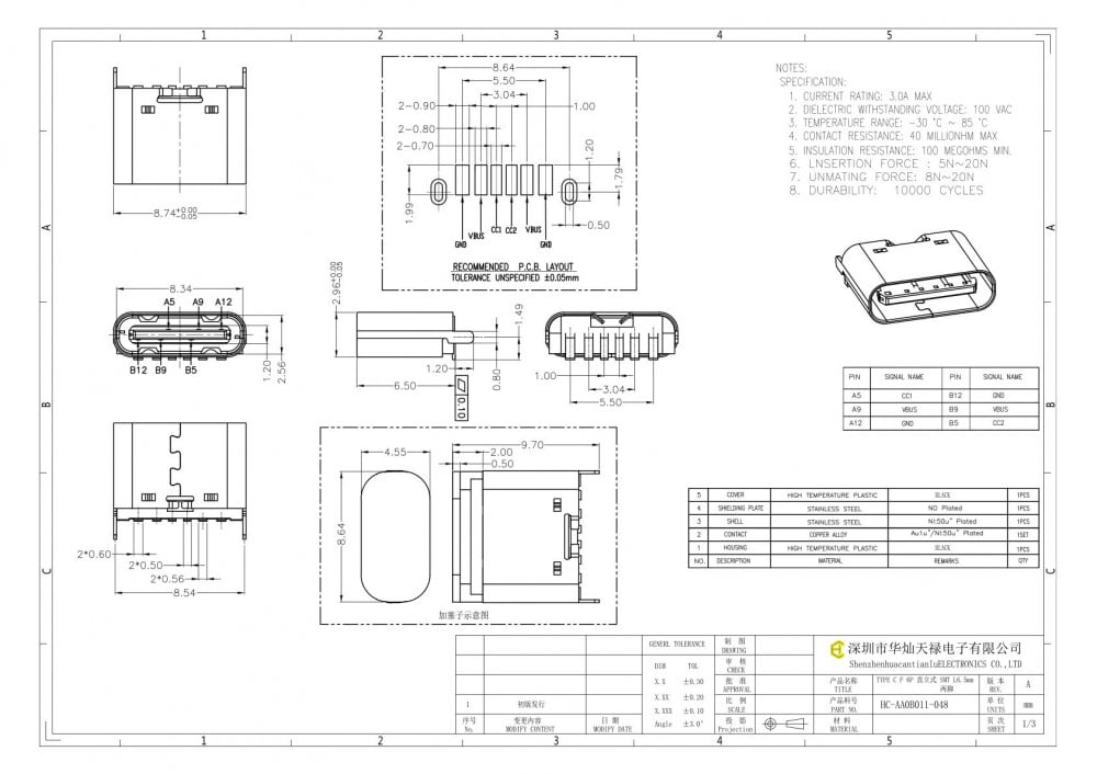 HC-AA0B011-048 technical drawing preview