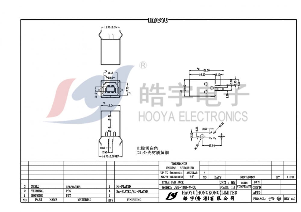 USB-108-W-CU technical drawing page 1