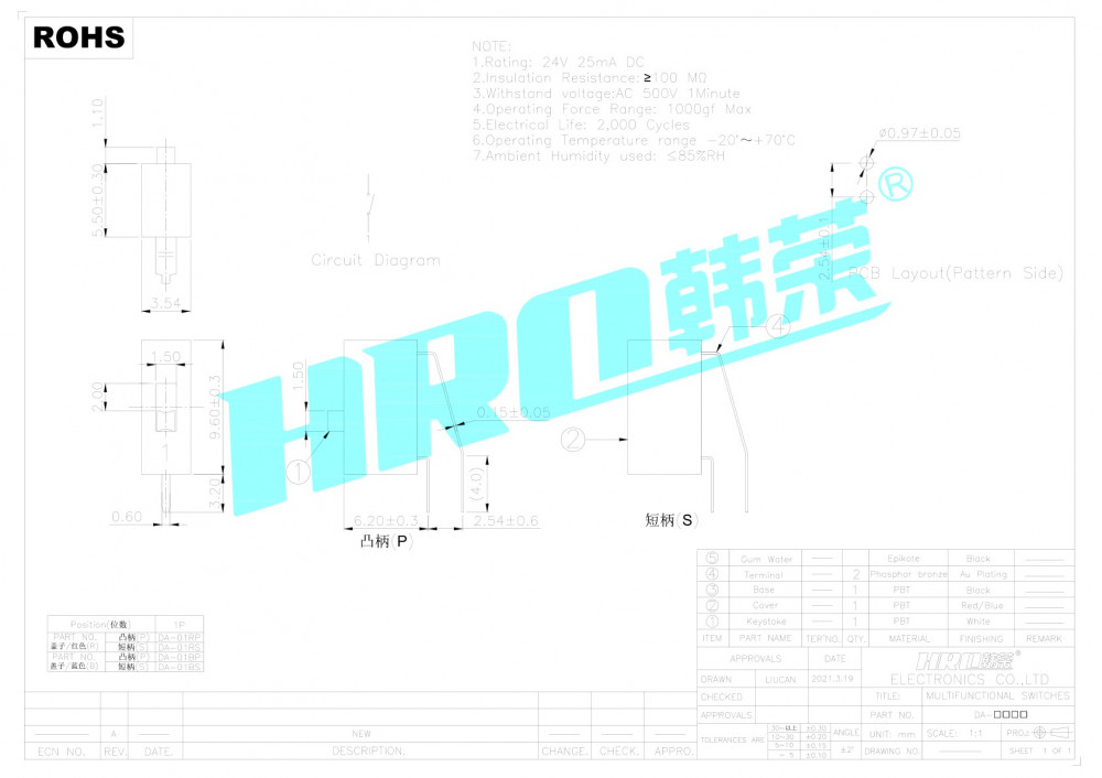 DA-01BP manufacturer drawing