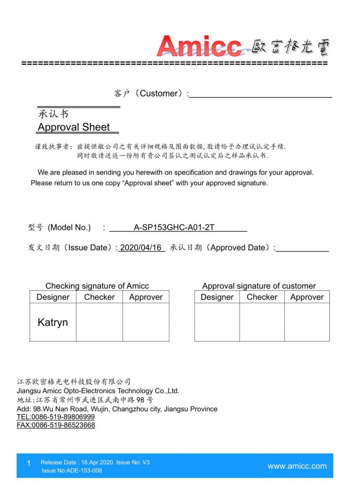 A-SP153GHC-A01-2T datasheet page 1