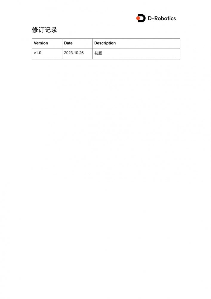 RDK X3 2.0 product brief page 6