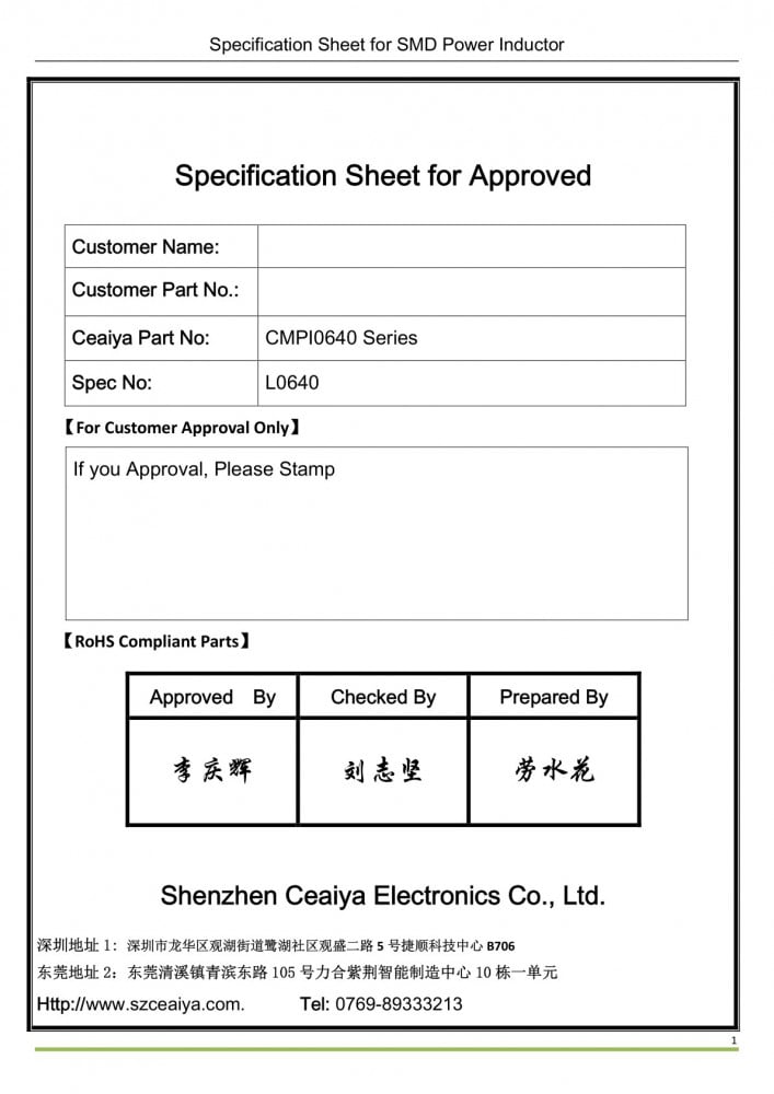 CMPI0640-330M specification page 1