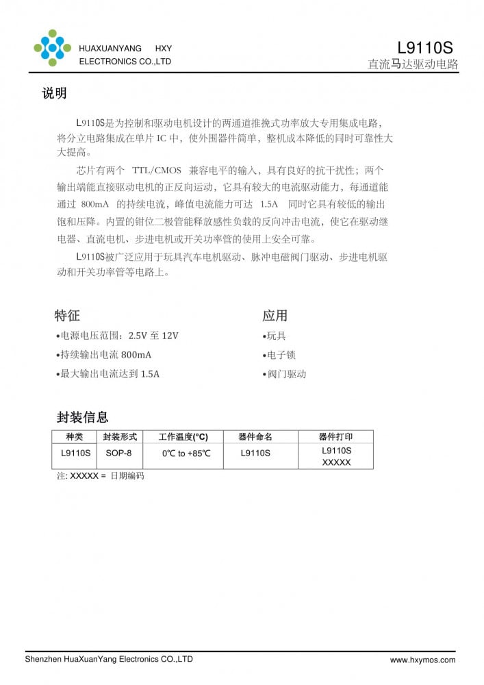 L9110S-HXY datasheet page 1