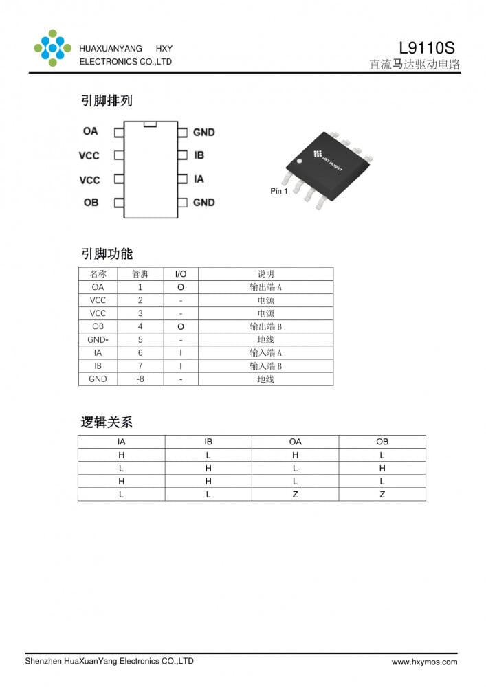 L9110S-HXY datasheet page 2