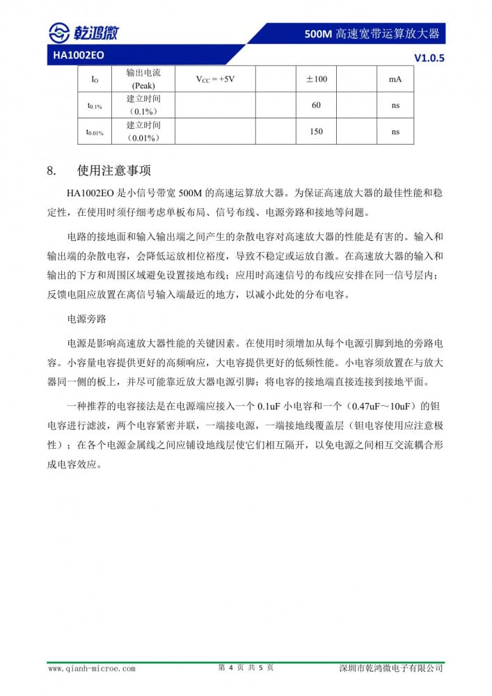 HA1002EO datasheet page 4