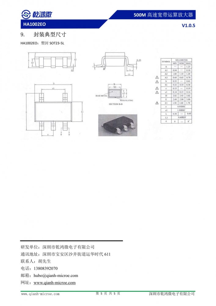 HA1002EO datasheet page 5