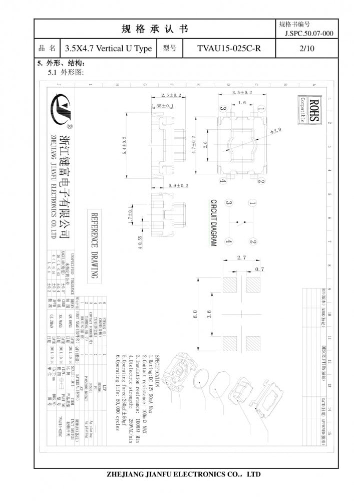 TVAU15-025C-R specification page 3