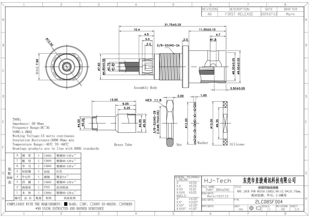 2LC08SF004 technical document preview