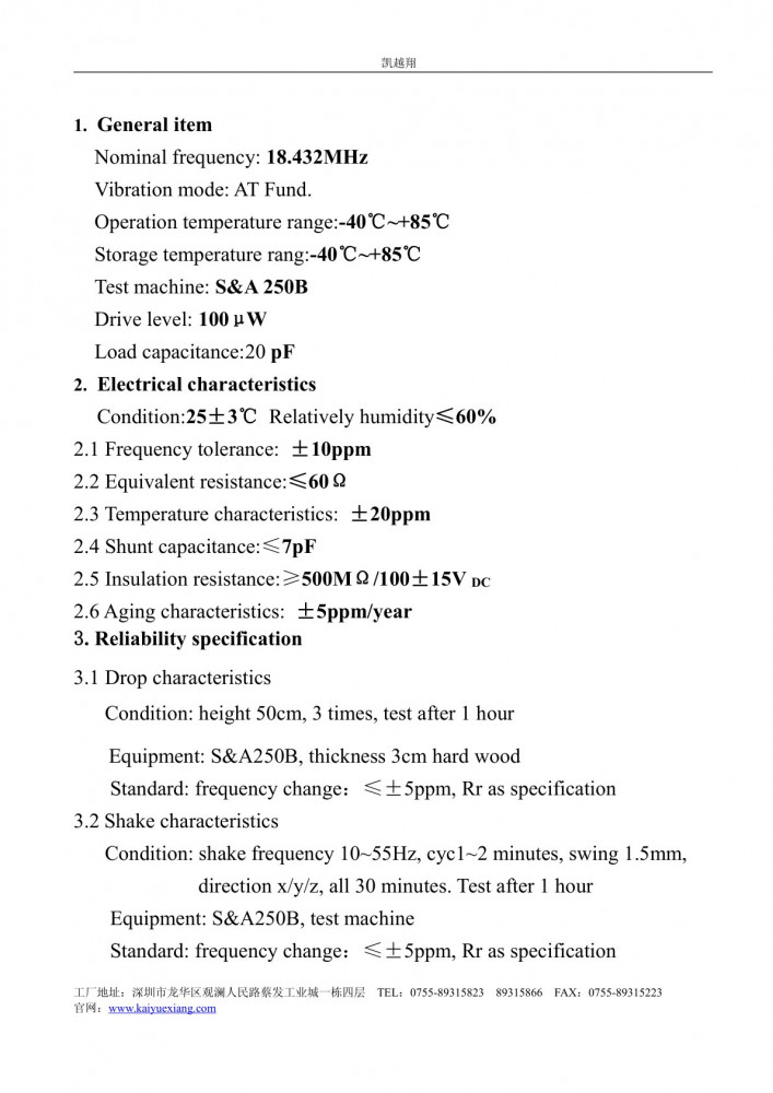 KYX K7A184322010 specification page 2