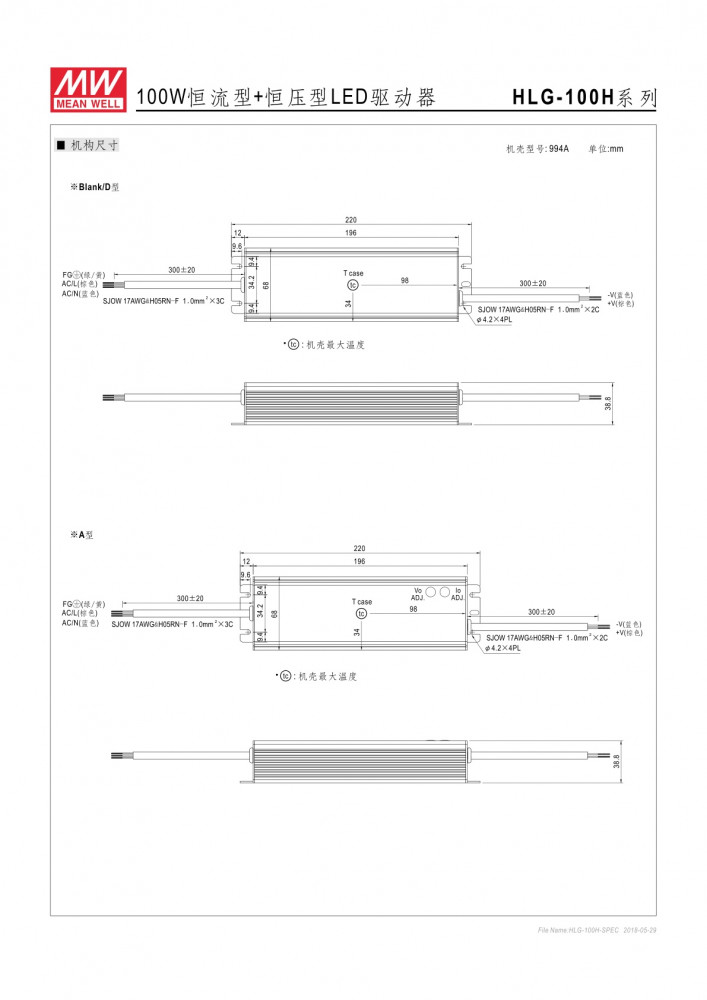HLG-100H documentation page 8