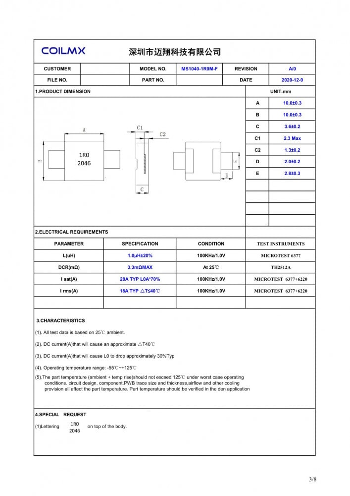 MS1040-1R0M-F datasheet page 3