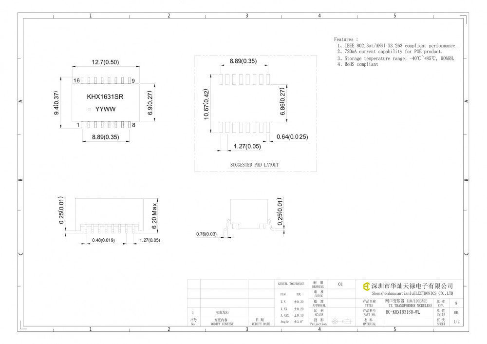 HC-KHX1631SR-WL technical document page 1