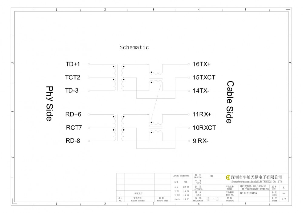 HC-KHX1631SR-WL technical document page 2