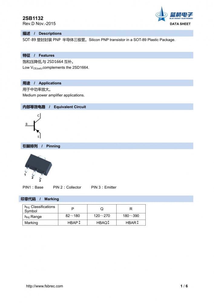 2SB1132-Q datasheet page 1