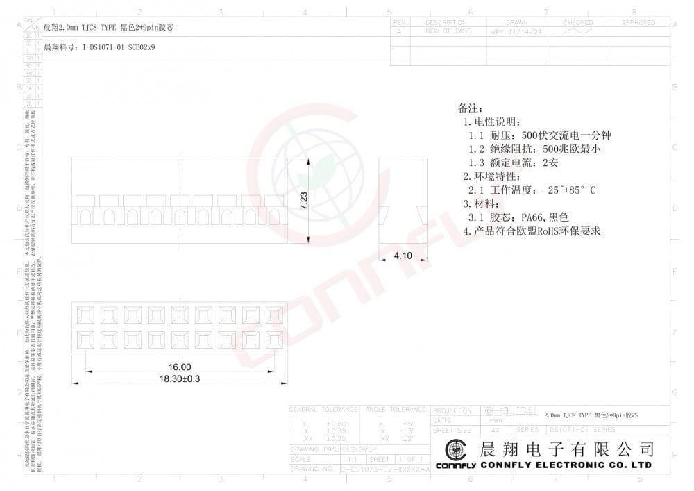 I-DS1071-01-SCB02x9 technical document preview