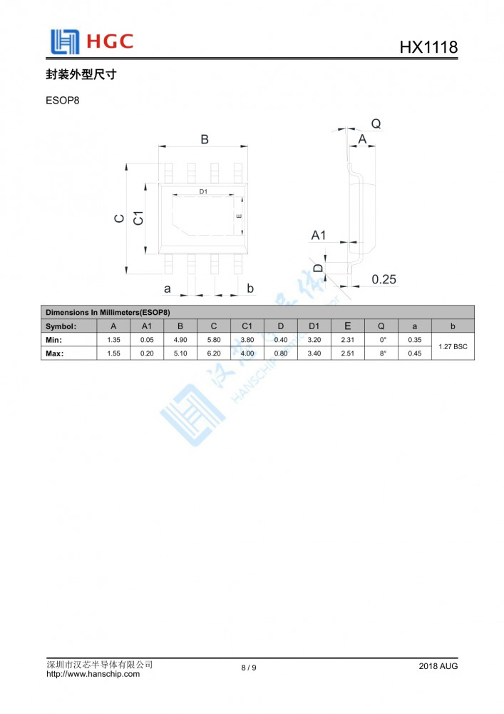 HX1118 datasheet page 8
