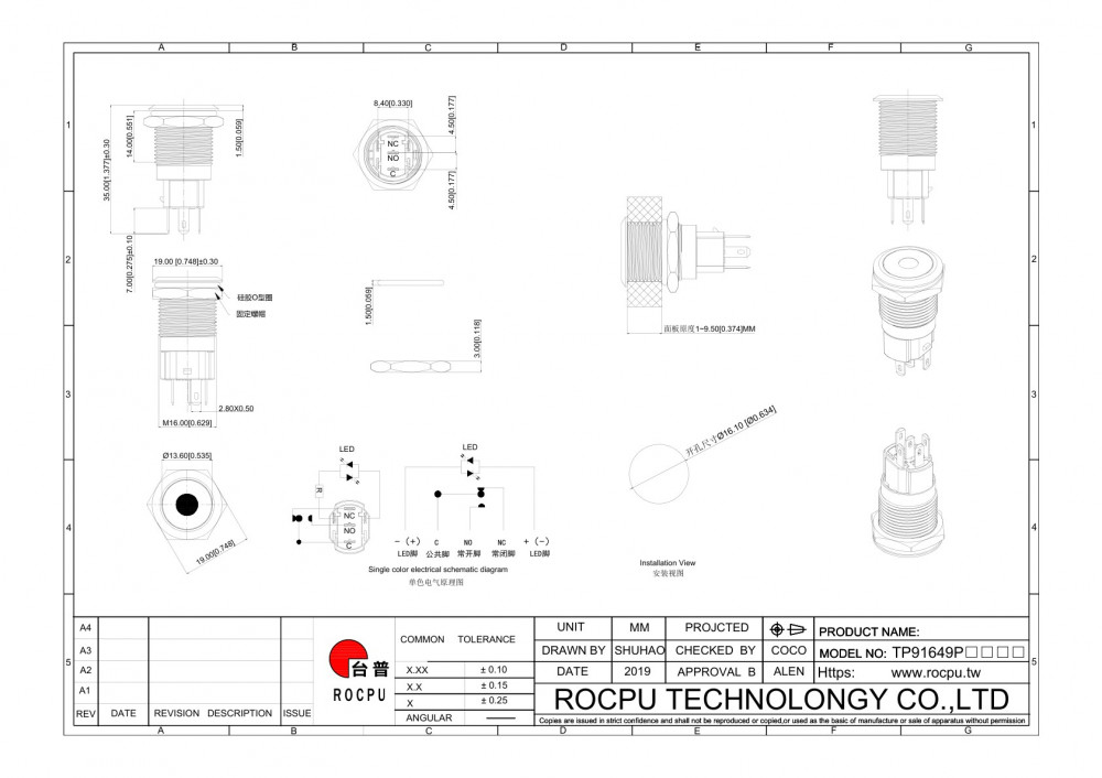 ROCPU TP91649 technical drawing page 1
