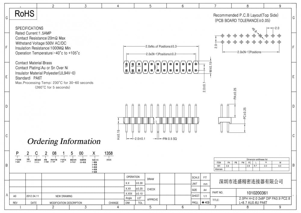 Liansheng 1010200361 technical drawing