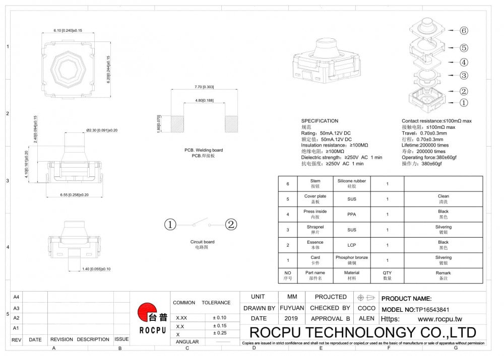 TP16543841 technical drawing page 1