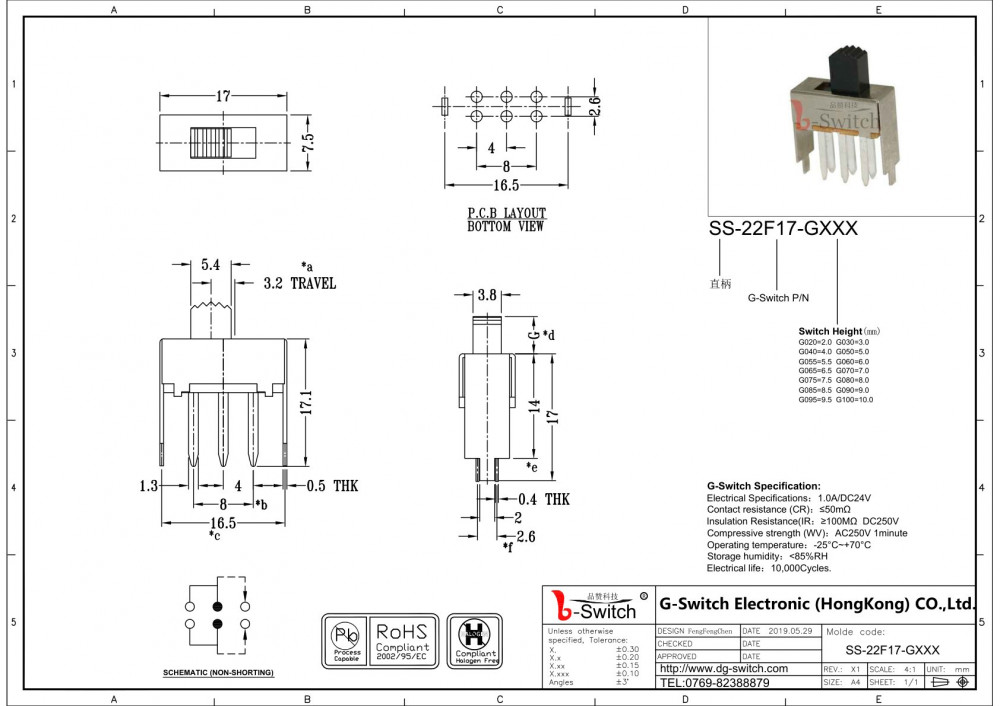 G-Switch SS-22F17-G050 technical drawing