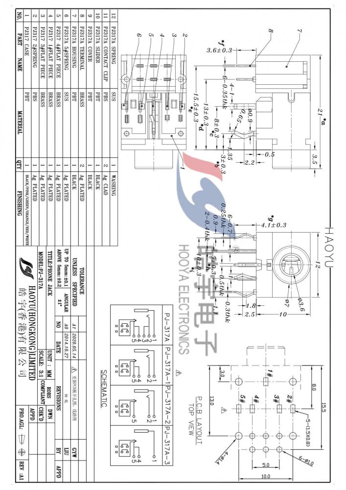 HOOYA PJ-317A technical drawing and bill of materials