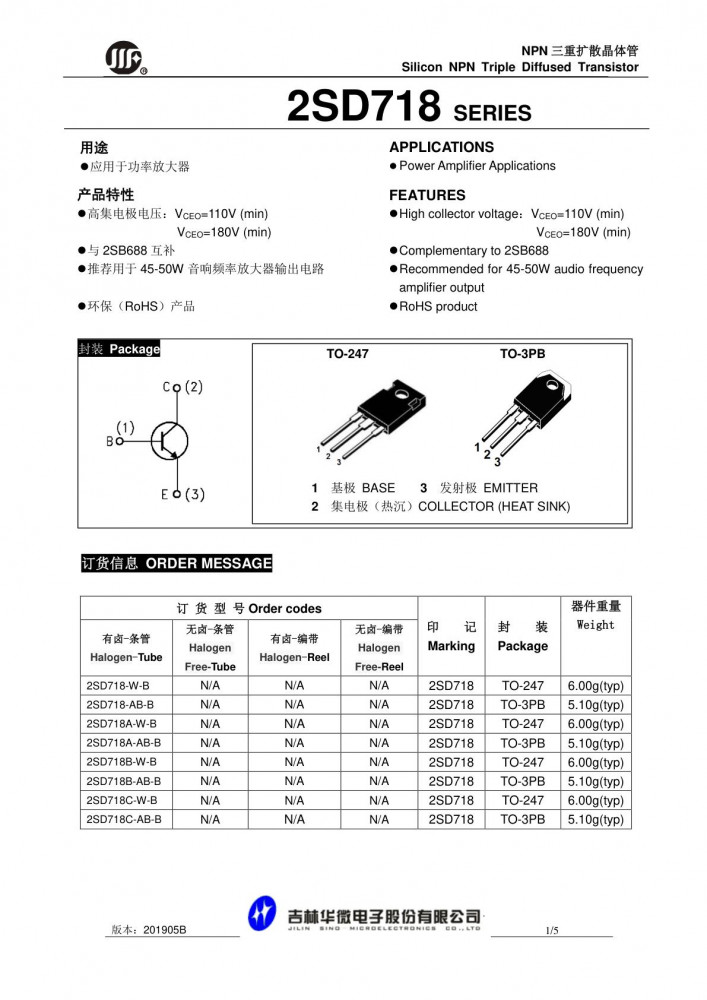2SD718 datasheet page 1