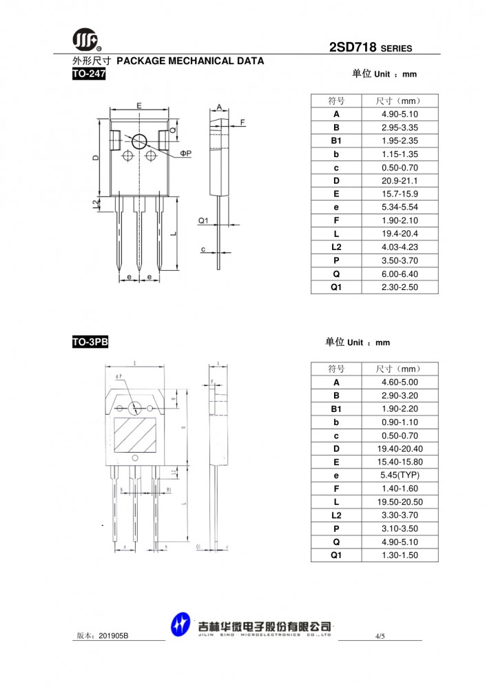 2SD718 datasheet page 4