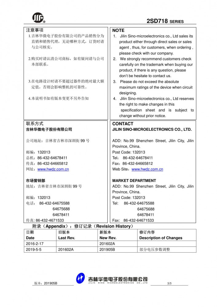2SD718 datasheet page 5