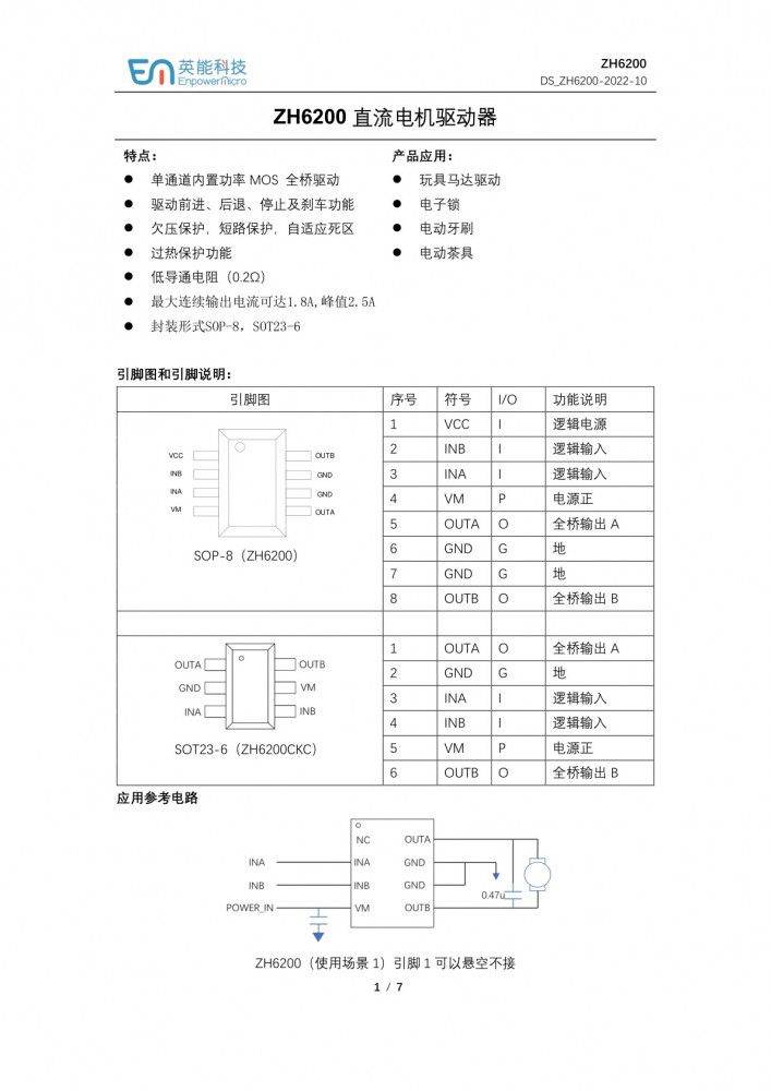 ZH6200 datasheet page 1
