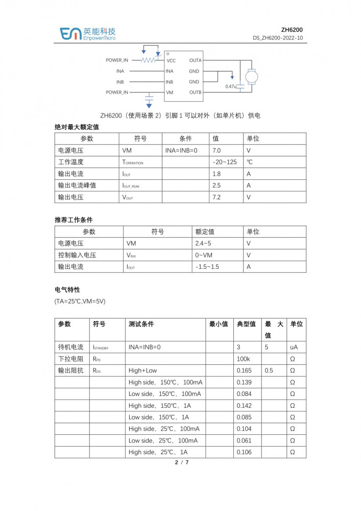 ZH6200 datasheet page 2