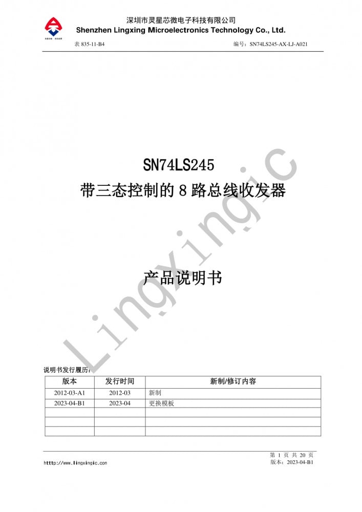 SN74LS245 datasheet page 1