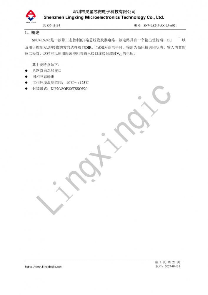 SN74LS245 datasheet page 3